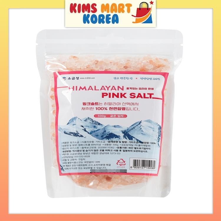 Sogum Korean Himalayan Coarse Pink Salt Pack 500g | Shopee Singapore