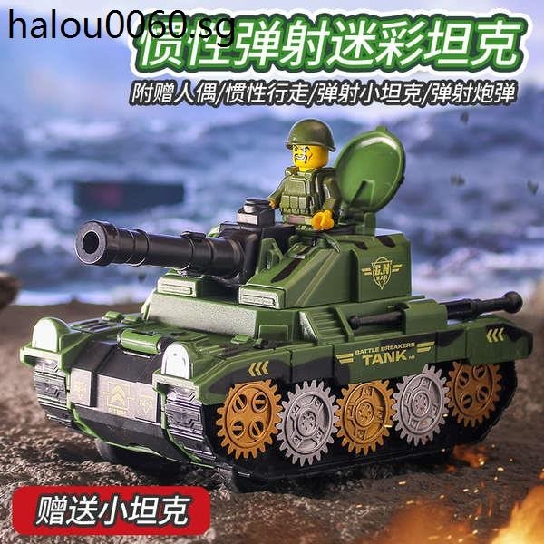 Children Catapult Tank Car Launchable Cannonball Armored Military Model ...