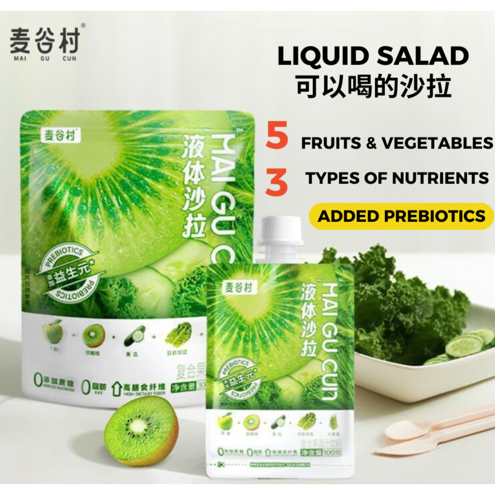 SG Ready Stock Mai Gu Cun OnlyTree Liquid Salad (3x80G Pack) 麦谷村液体沙拉 ...