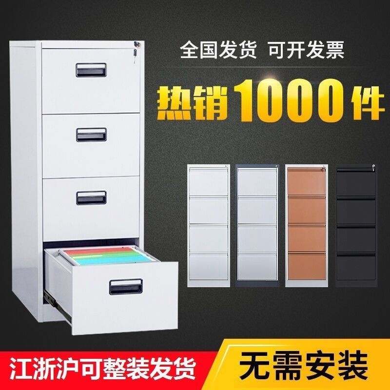Hanging Cabinet Three Four Drawer Card Box File Cabinet a4Drawer-Type ...