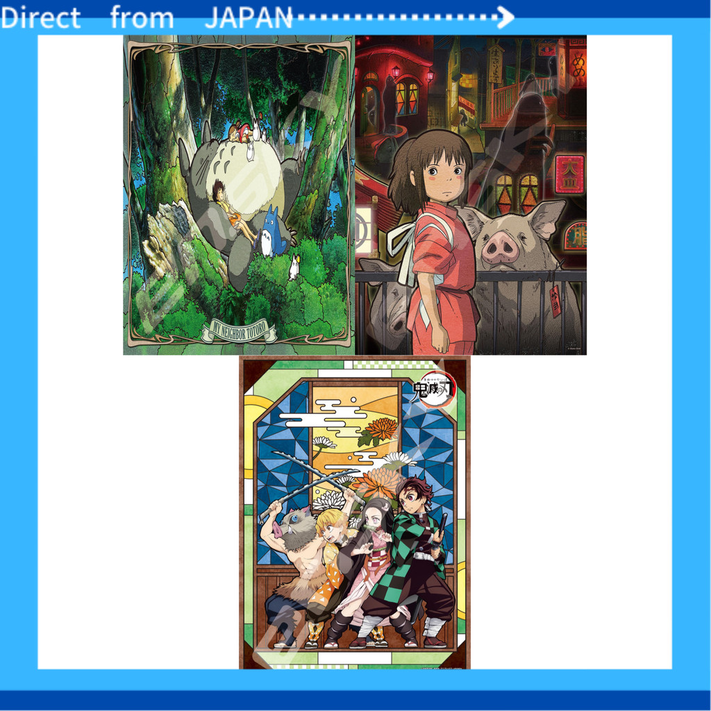 ENSKY Art Crystal Jigsaw Puzzle Demon Slayer: Kimetsu no Yaiba 500 ...