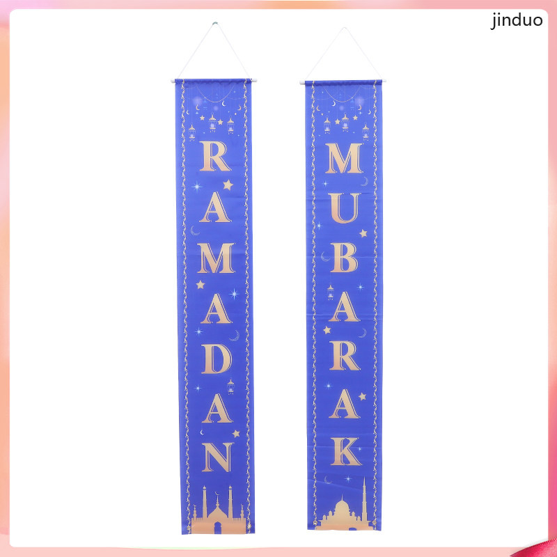 Eid Al- Couplets Decor Door Curtain Flag Ramadan Sign Outdoor Banner ...