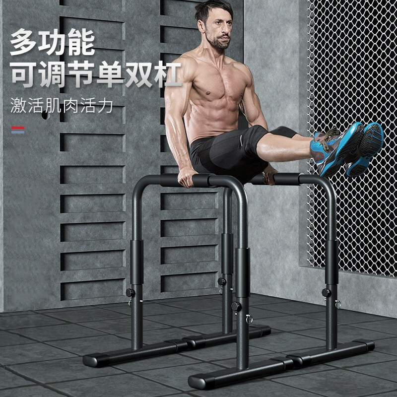 Parallel Bar Frame Fitness Home Sports Equipment Family Split Arm ...