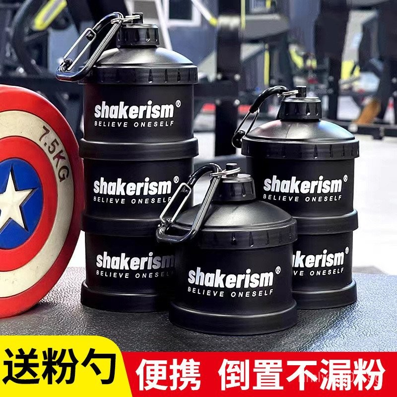 shakerism Protein Powder Funnel Protein Powder Dispenser Portable ...