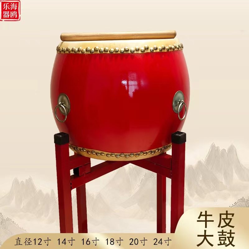Seagull Natural Wood Cowhide Drum Red Drum16Inch-2Large Drum High-Head ...