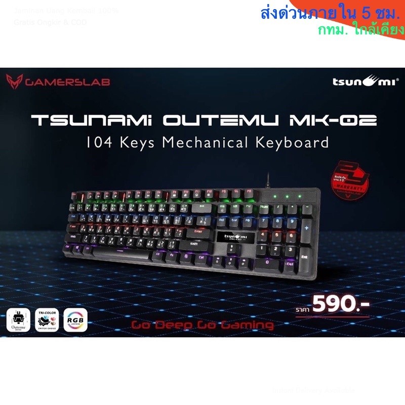 Tsunami Outemu Mechanical Keyboard MK-02 104Keys Blue Switch Gaming ...