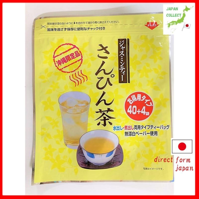 San-Pin-Cha tea packets, using carefully selected Chinese marigold tea ...