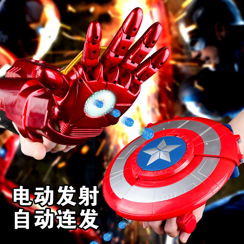 Captain America Shield Iron Man Electric Launcher Toy Wearable Children ...
