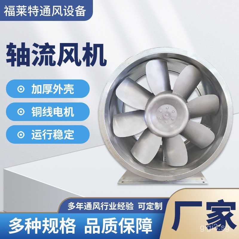Industrial Explosion-Proof High-Temperature Resistant Duct Ventilation ...