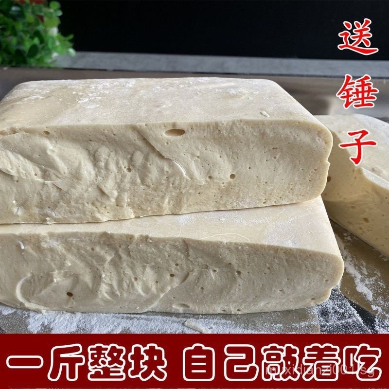 Handmade Original Flavor Maltose Rice Candy Jelly Candy Ding Ding Candy ...