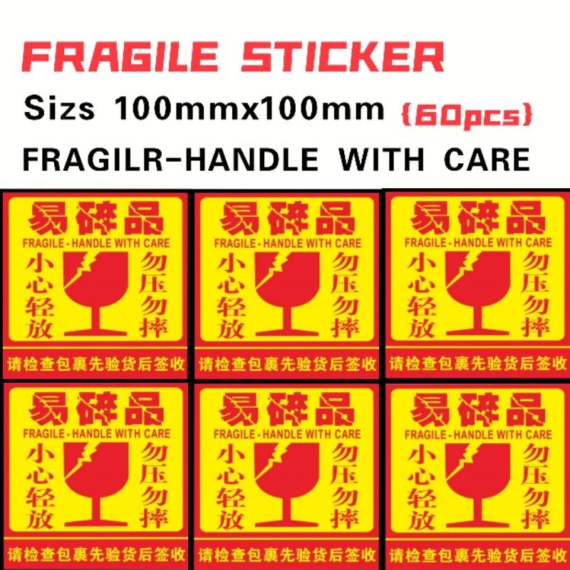 Fragile Sticker Label 100mm x 100mm(60pcs)Big sizs CARKIT | Shopee ...