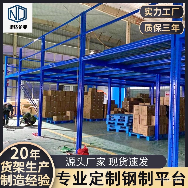 Workshop Second Floor Loft Heavy Duty Shelves Steel Platform Steel ...