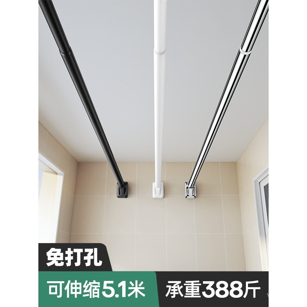 4YK No-Drill Floor-Standing Clothes Drying Rod Balcony Ceiling-Mounted ...