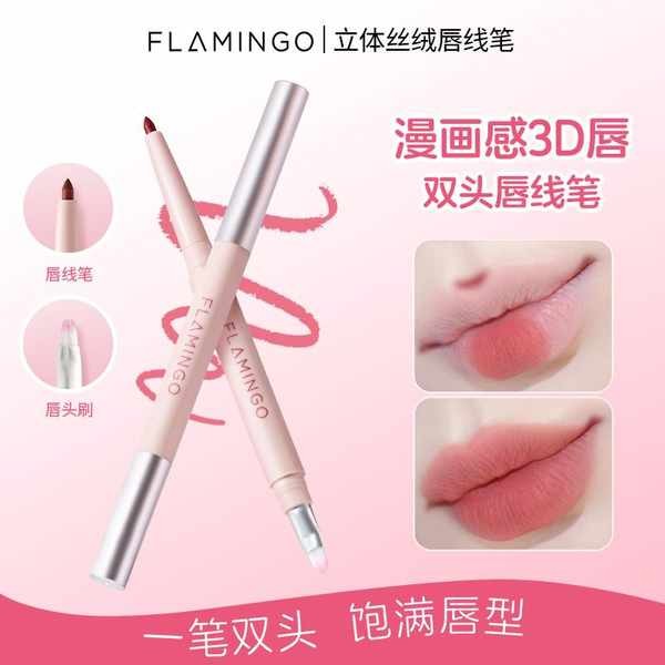 lip liner Flamingo double-headed lip liner automatic rotating matte ...