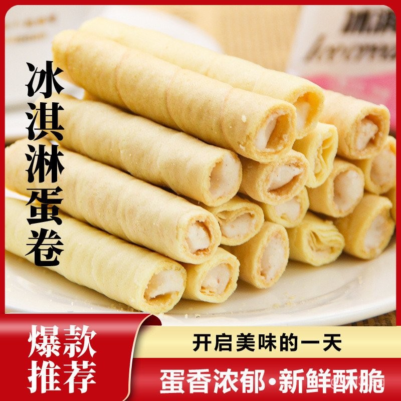 New Date Crispy Durian Egg Roll Pastry Stuffed Handmade Crispy Roll ...