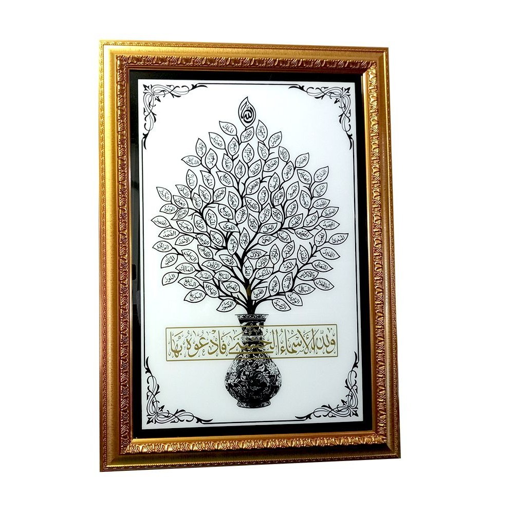 GELAREH Islamic Art Frame - Asmaul Husna, 99 Names of Allah (Tree ...
