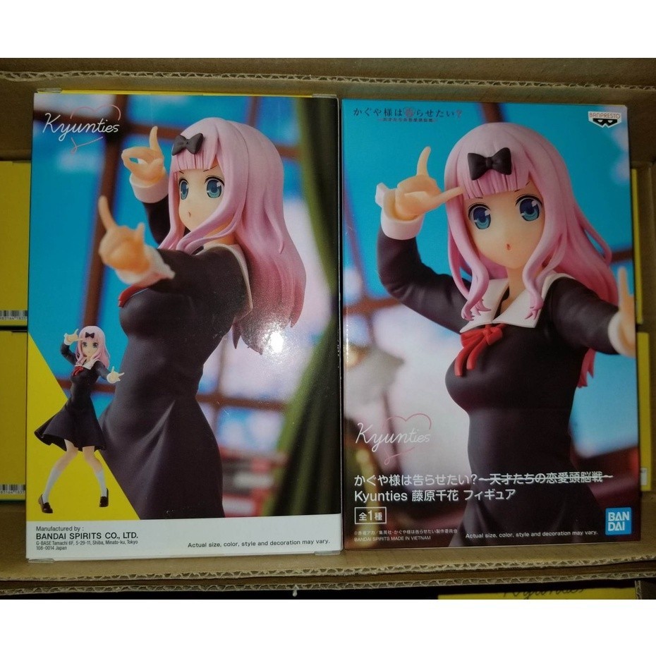 , Anime Figure Kaguya-sama Love is War - Chika Fujiwara - Kyunties ...