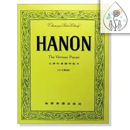 [Dingda Culture] Fully Translated Hanon Piano Textbook (Chinese ...