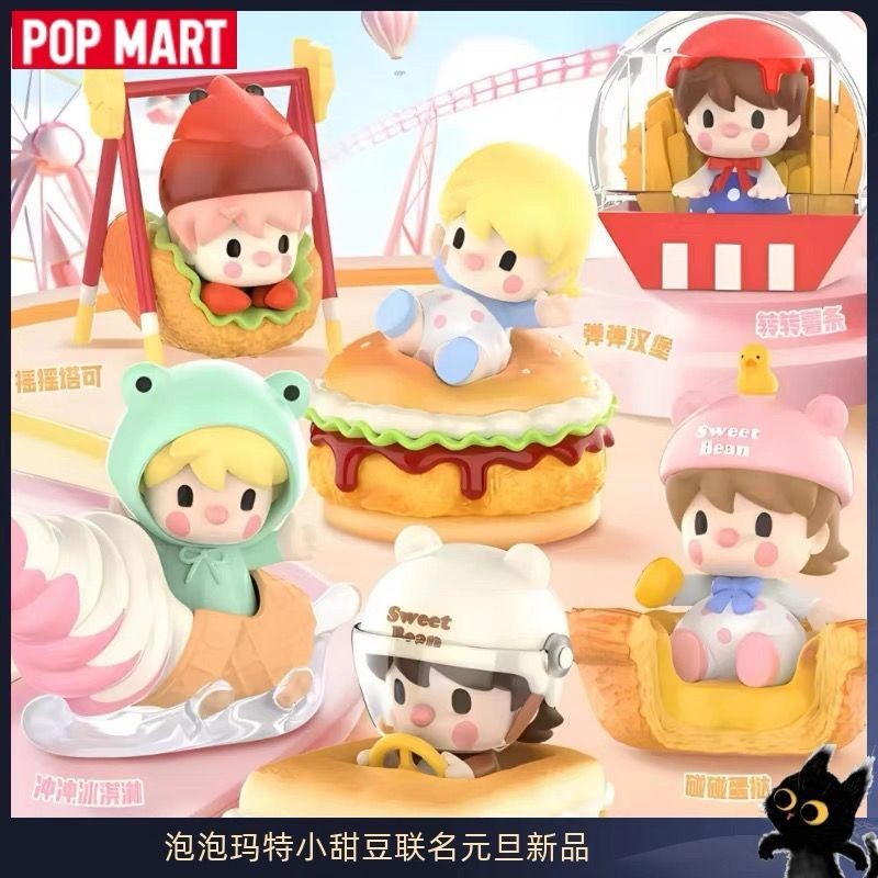 Pop Mart Sweet Beans KFC Joint Name Mystery Box KFC 2024 Fun Play K ...