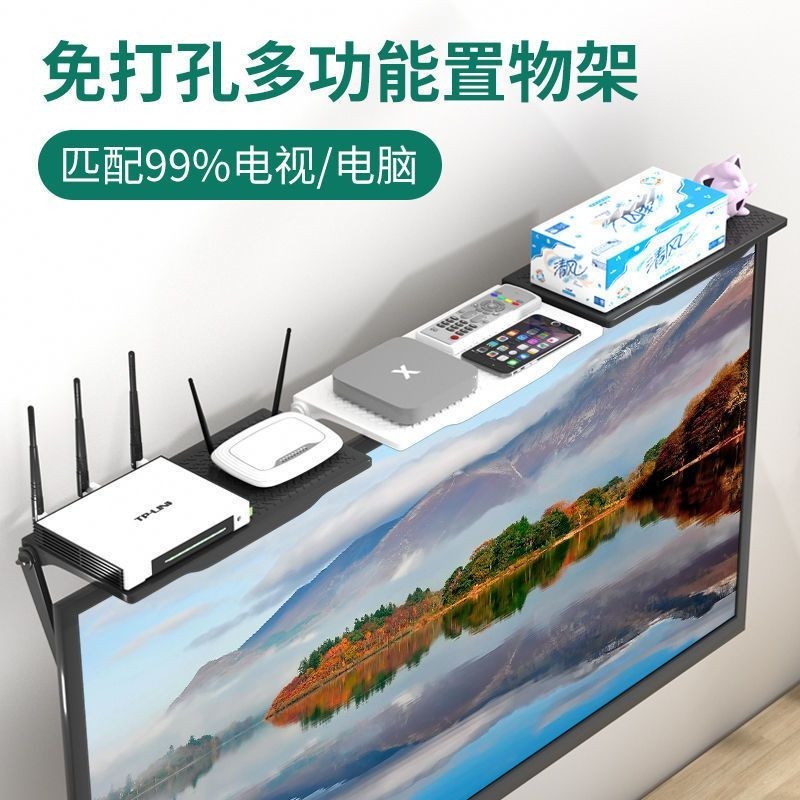 TV Set-Top Box Rack Perforation-Free Router Remote Control Box Rack ...