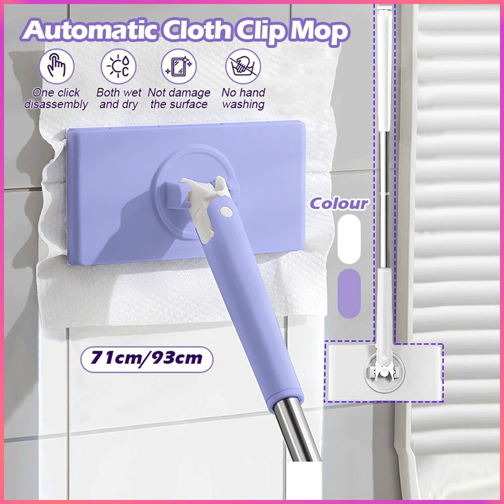 Mop Viral Mop Lantai Flat mop 360 Spin Rotate Mop Lazy Push Squeeze ...