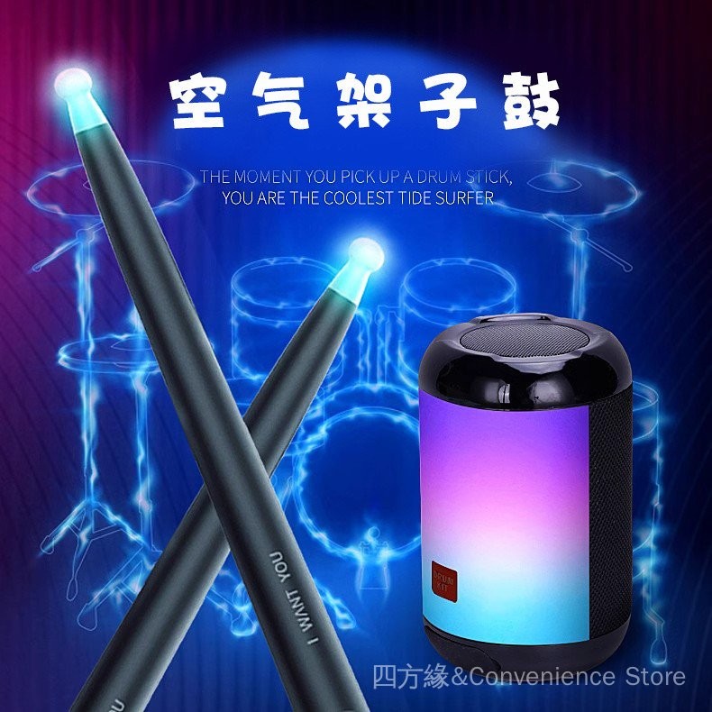 [4.4BigPromotion]Air Drum Kit Somatosensory Drum Kit Gyro Air Drums ...