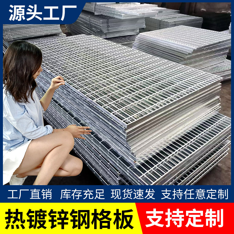 Hot Galvanized Steel Grid Grille Drainage Groove Cover Galvanized Steel ...