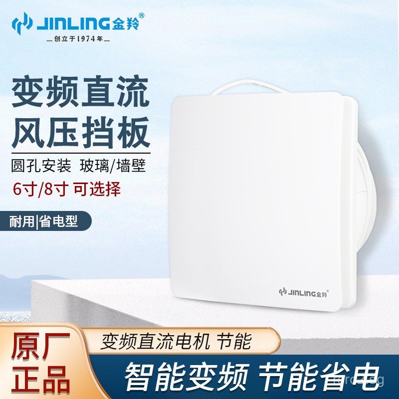 Jinling Exhaust Fan6Inch Window Type Inverter Ventilation Fan8Kitchen ...