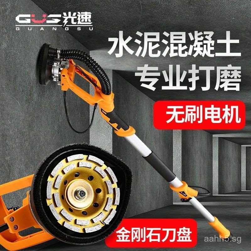 Electric Wall and Floor Seam Filling Paint Cement Concrete Long Rod ...