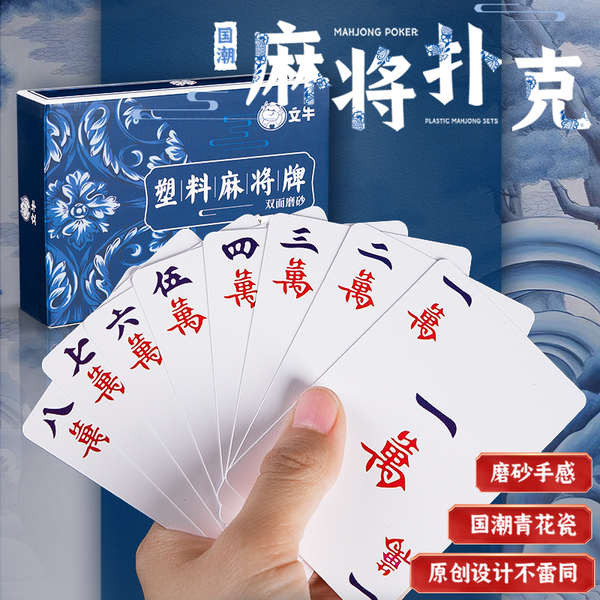 mahjong tiles mahjong cards Solitaire Mahjong Playing Cards Portable ...