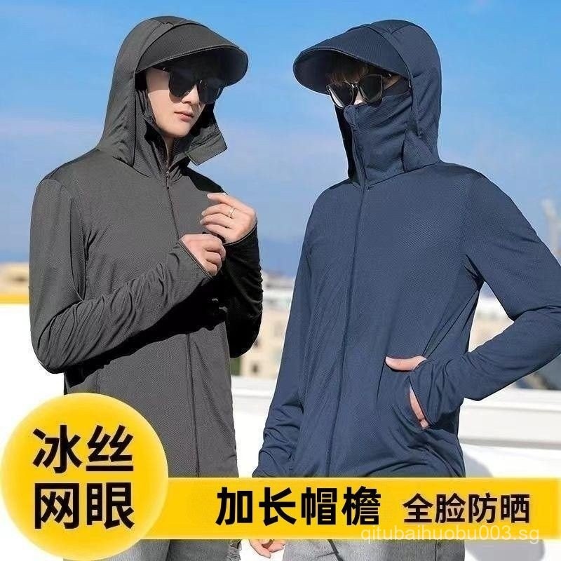 upf50+Outdoor Ice Silk Sun Protection Jacket for Men, Summer UV ...