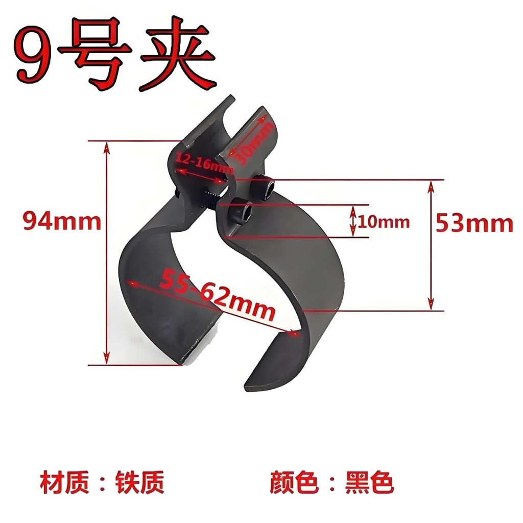 Eight Character No. 9 Double Pipe Clamp Tube Infrared Two-Piece Round ...