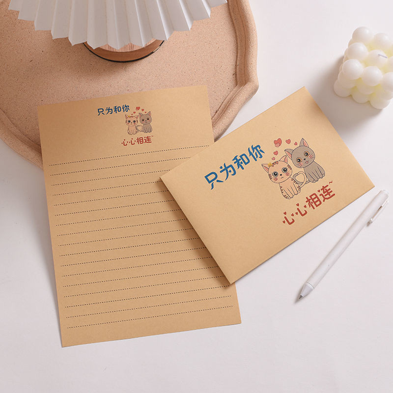 Confession Love Letter Envelope Letter Paper Set Couple Romantic Fresh ...