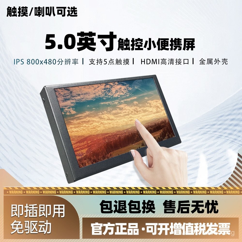 Shopee Official[1191People Collection]Small Monitor Secondary Screen ...