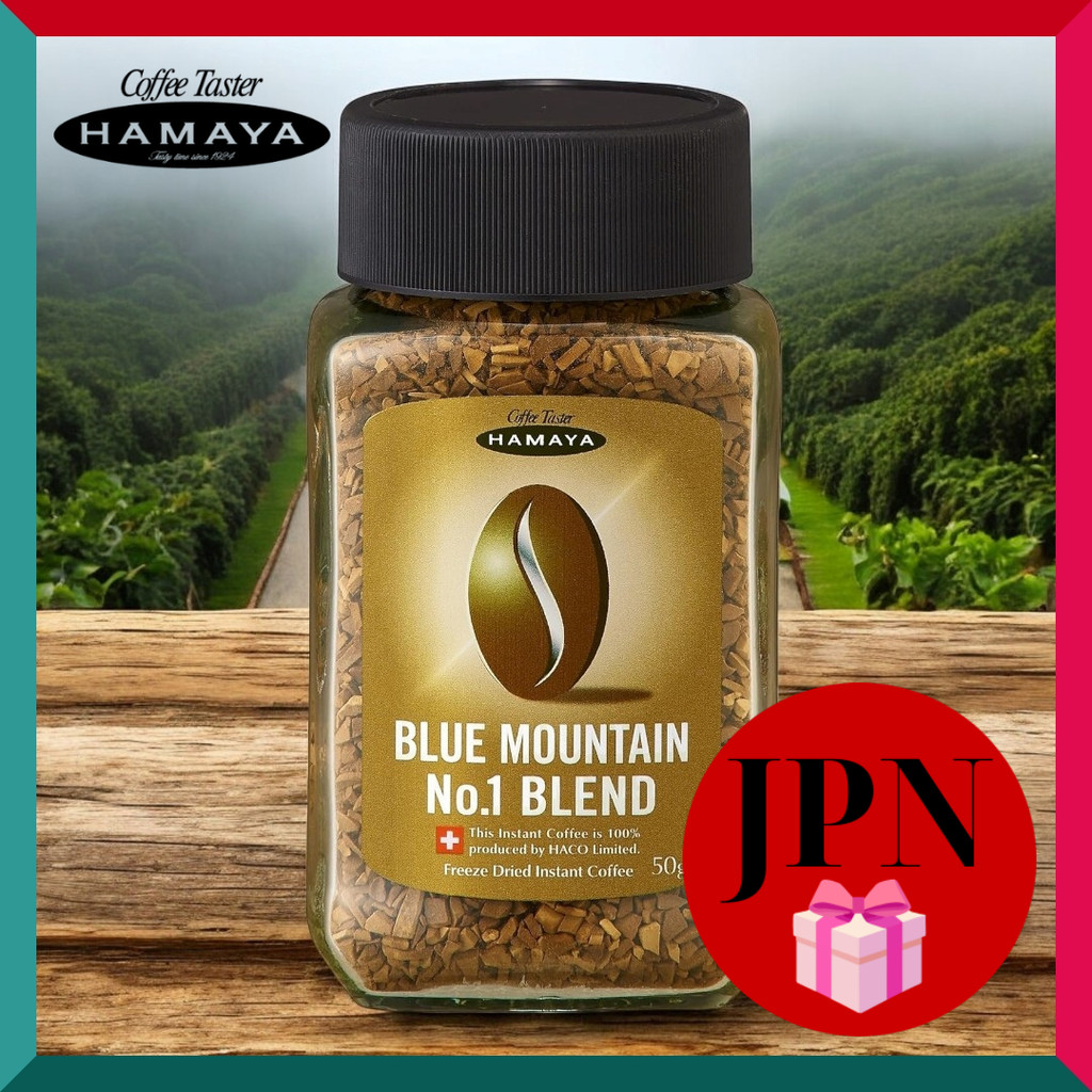 HAMAYA Blue Mountain No.1 Blend Instant Coffee Jar 50g/100g Premium ...