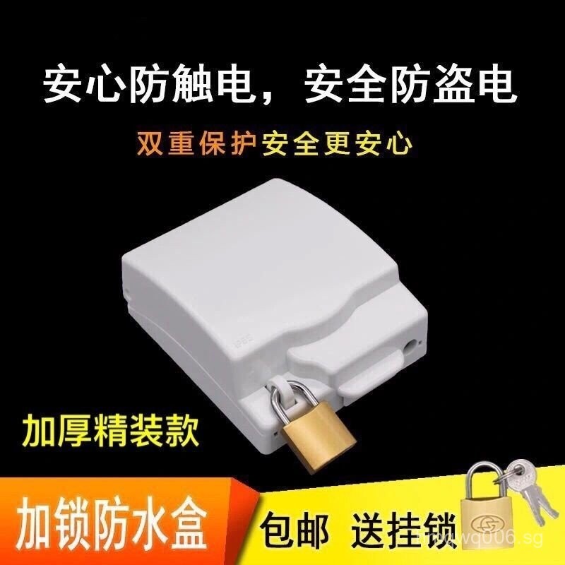 [Shop Hot Sale]86Waterproof Box with Lock, Switch Socket Waterproof ...