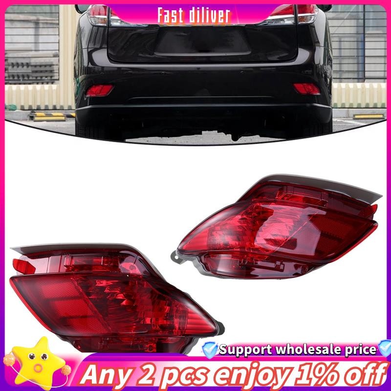 JR-Car Red Rear Bumper Light Reflector Tail Lamp Warning Light ...