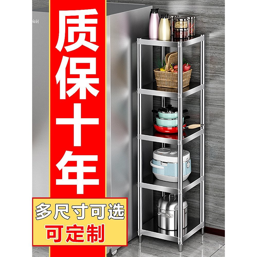 Stainless Steel Crevice Storage Rack Gap Organizer Wall Corner Shelf ...