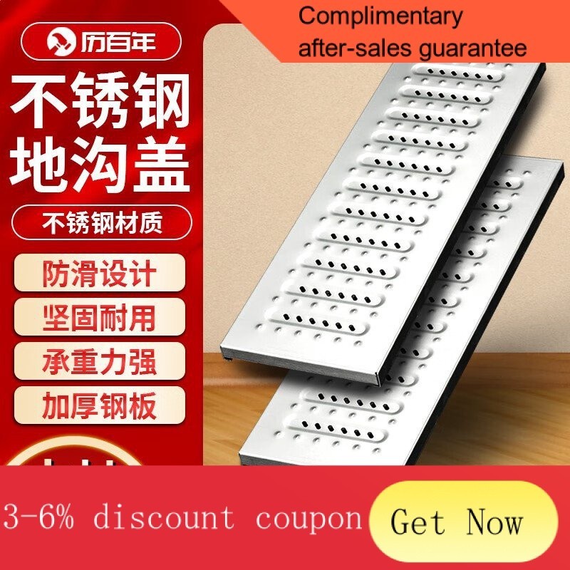 YQ55 Calendar Century Stainless Steel Coverplate of Trench Trench Cover ...