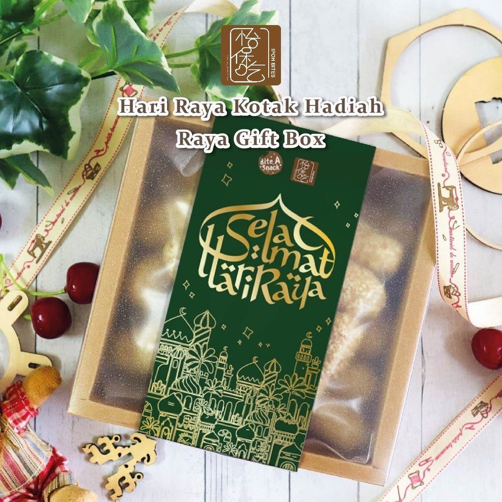 Kotak Hadiah Kuih Raya | Raya Assorted Cookies Box | Shopee Singapore