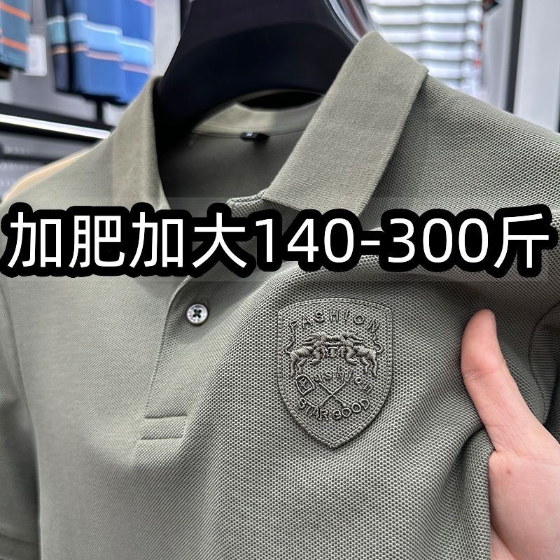 150kg Can Wear Plus Size Polo Shirt Short Sleeve Polo Shirt Lapel T ...