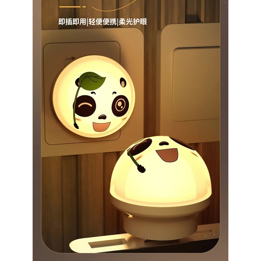 Intelligent Cartoon Voice Control Light Mini Usb Small Light Eye ...