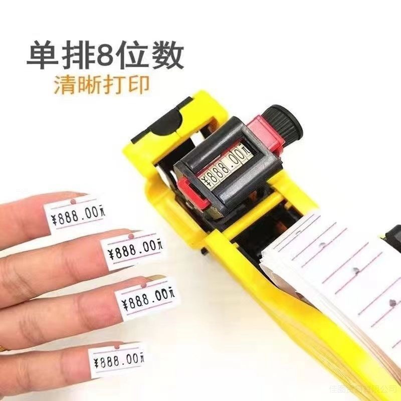 Commercial Label Printer Price Tag Machine Price Coder Price Tag ...