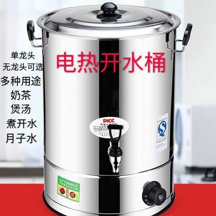 Electric Heating Water Boiling Barrel Boiled Water Bucket Home Use and ...