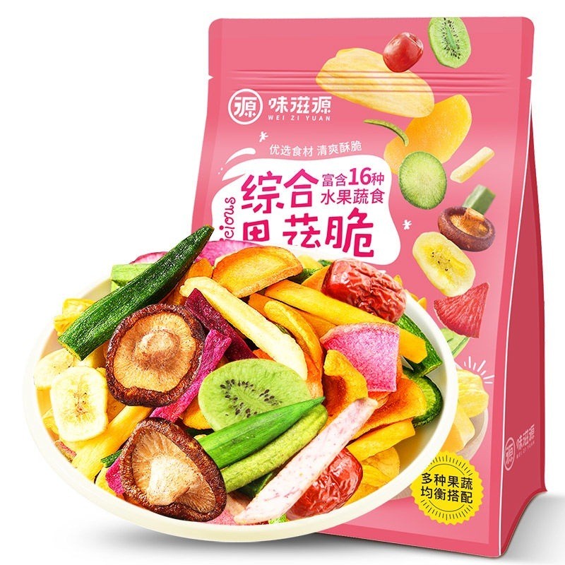 ZEJUN 果蔬脆片 Fruit and vegetable crisps, mixed vegetable dry snacks ...