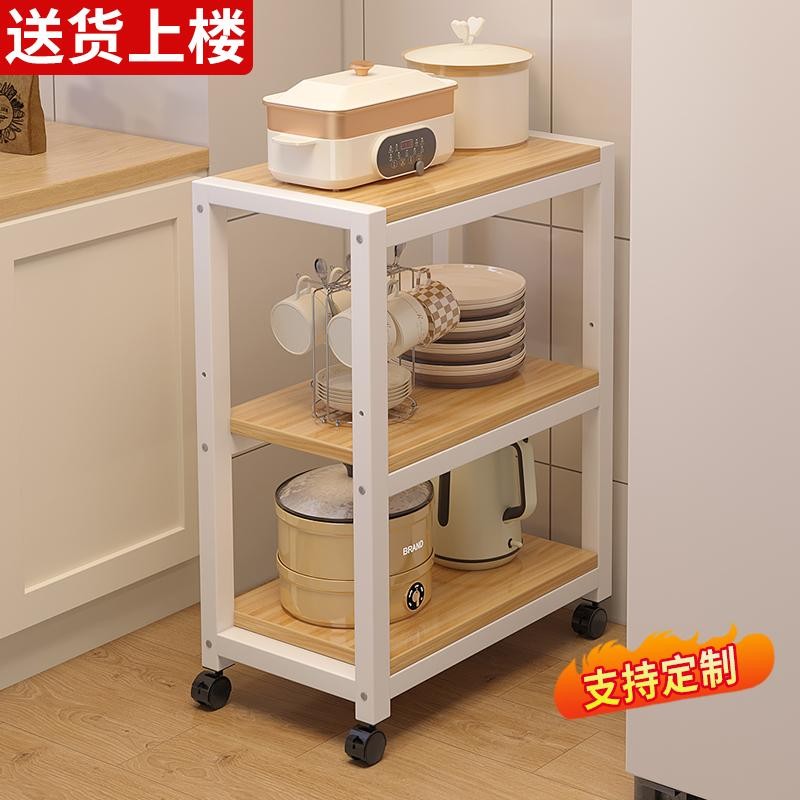 [48H Shipping] Kitchen Gap Storage Rack Floor Multi-Functional ...