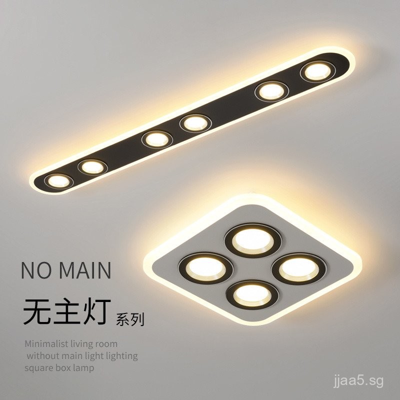 led Surface Mounted Downlight No Main Light Living Room Lighting Long ...