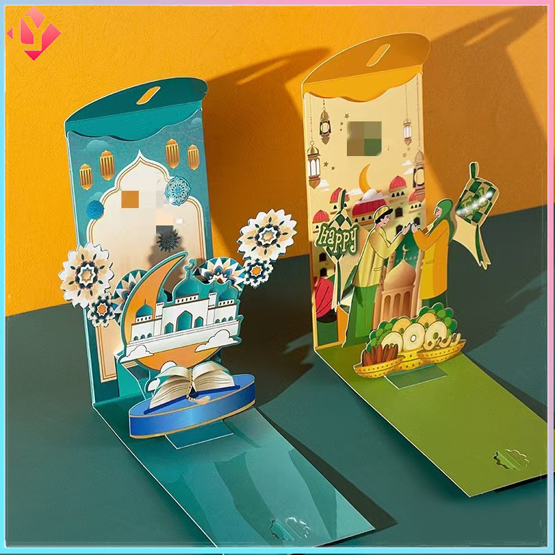 5pcs 3D Effect Sampul Duit Raya Hari Raya Duit Raya Packet Muslim Green ...