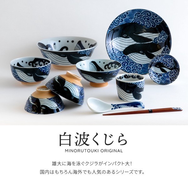 Made In Japan Minoyaki Tableware Whale Ceramic Deep Plate Bowl Male ...