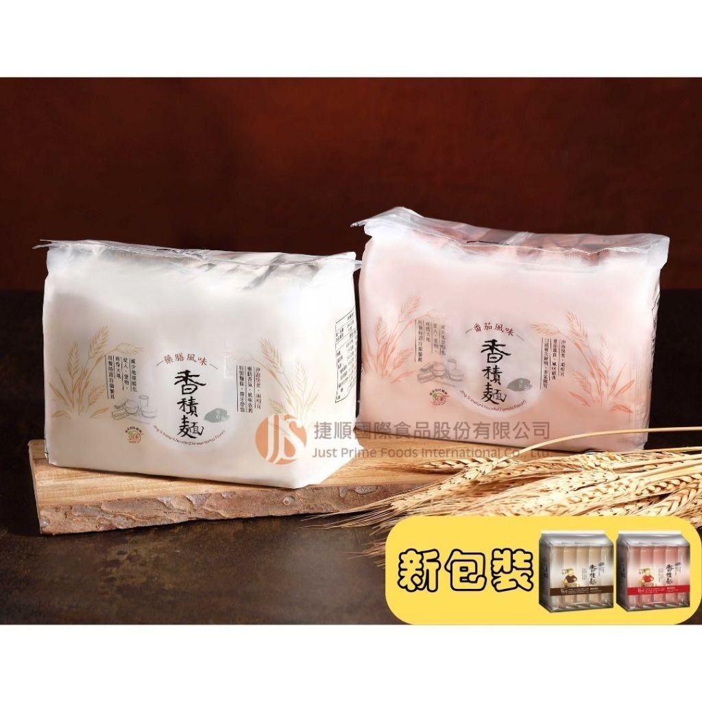 Jingsi Fragrant Noodles Medicated Diet Flavor Tomato Braised Vegetarian ...